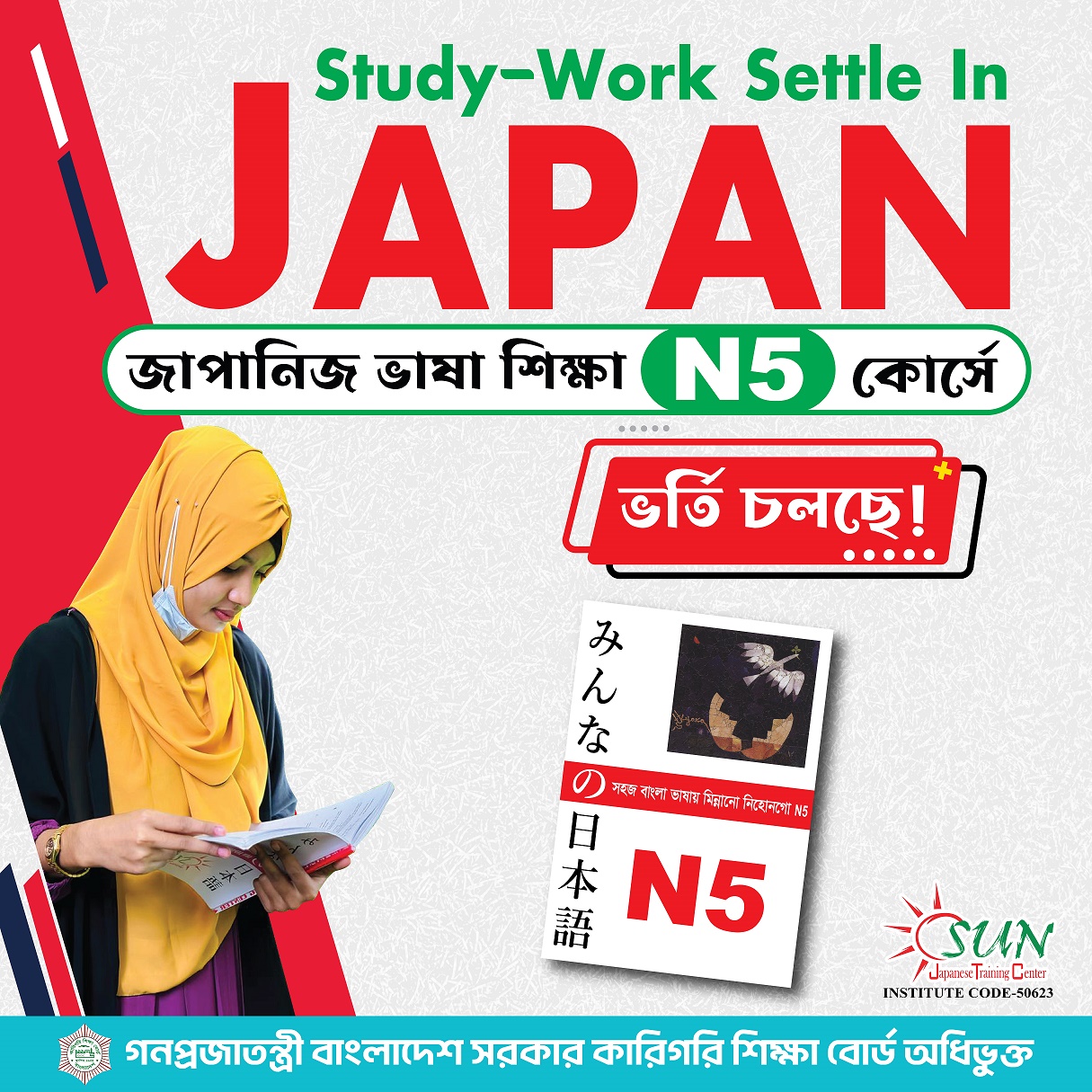 Language Courses – Sun Japnese Language Training Center